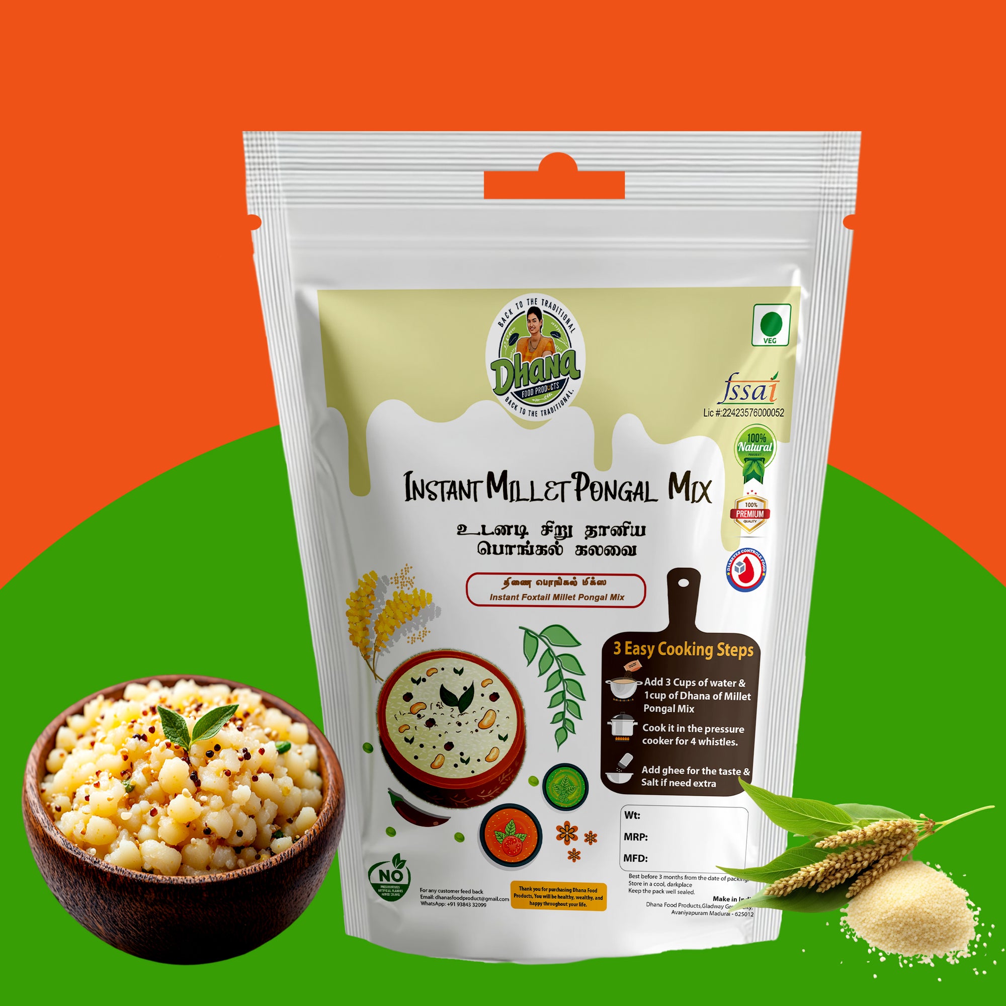 Instant Foxtail Millet pongal mix / திணை பொங்கல் மிக்ஸ் – Dhanas Foods