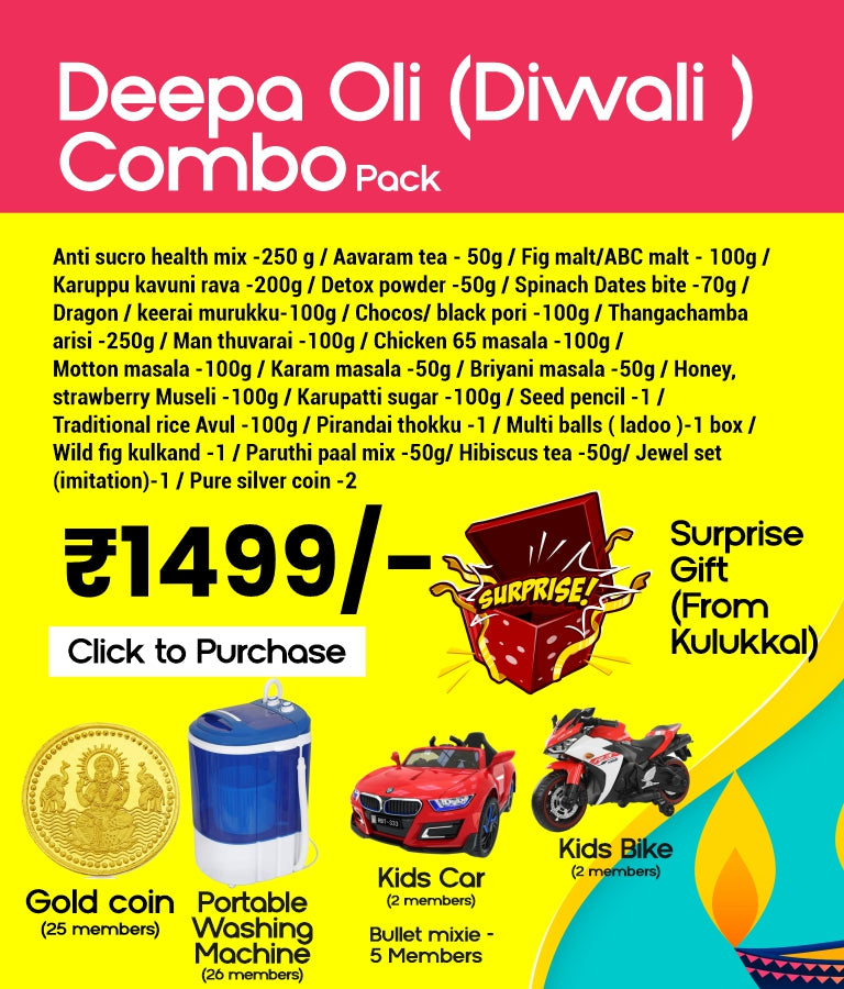 Deepa oli (Diwali ) Combo – Dhanas Foods